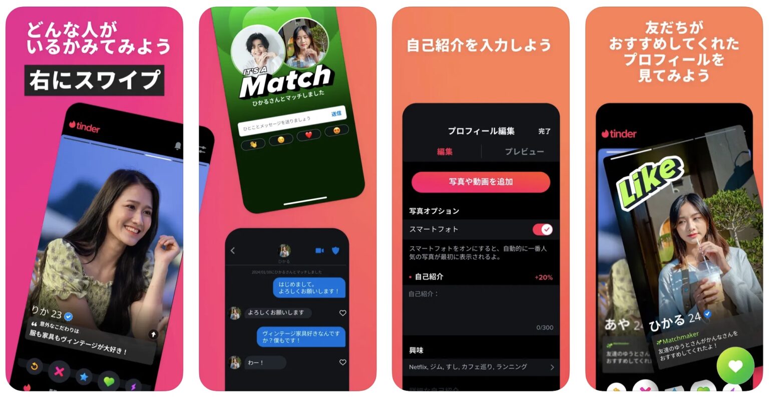 Dating Apps in Japan 2025: What's Worth It and Not? - Savvy Tokyo