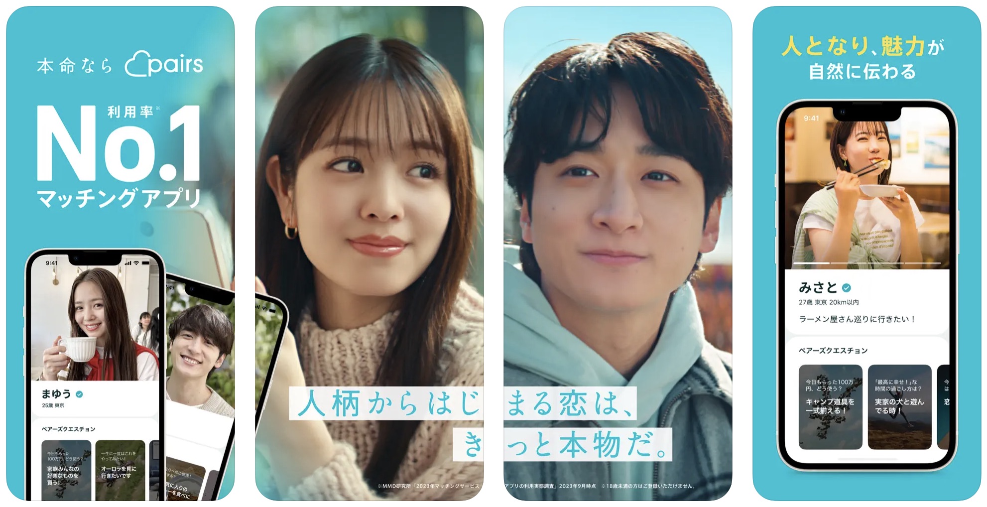 Dating Apps in Japan 2025: What's Worth It and Not? - Savvy Tokyo