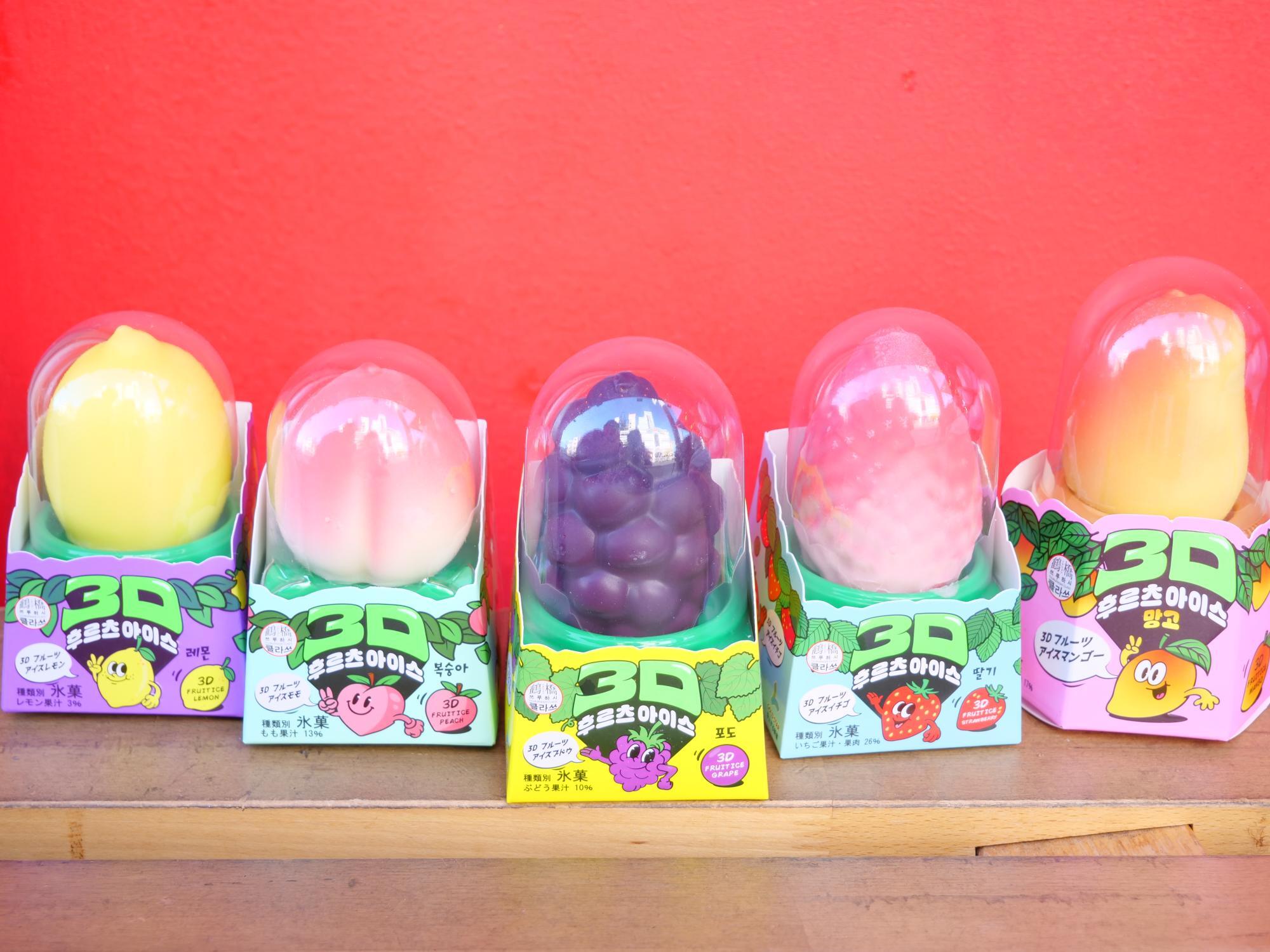 The Viral 3D Fruit-Shaped Ice Creams Are Finally Coming to Japan ...